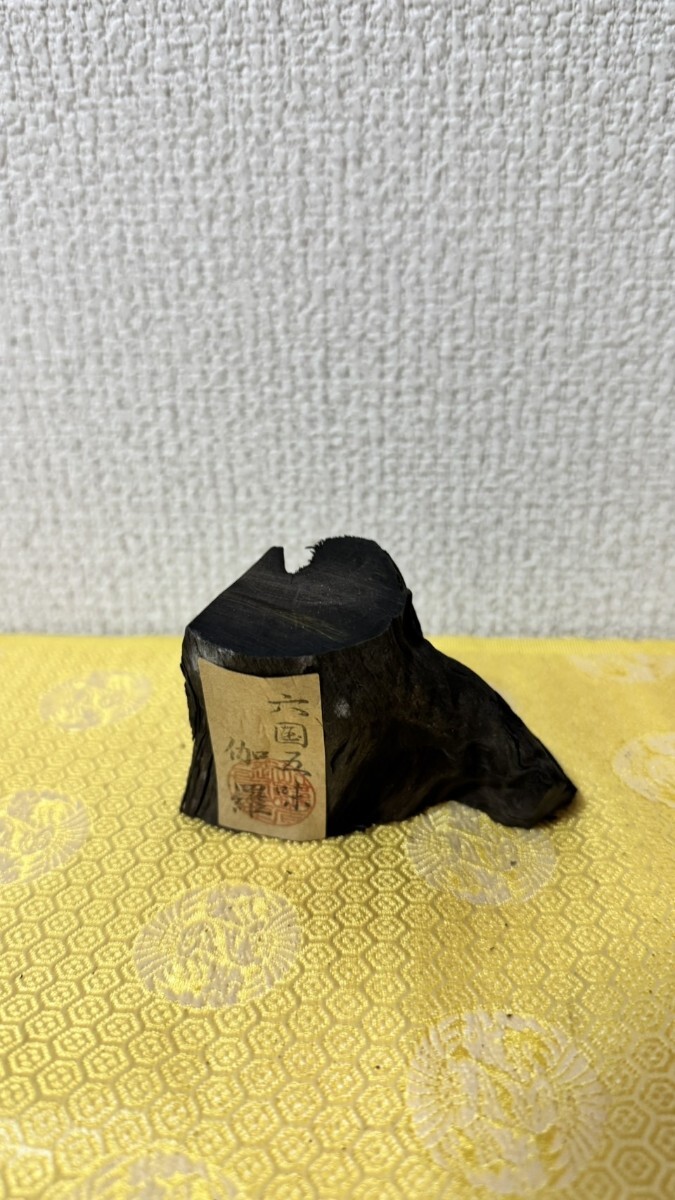 Yahoo!オークション - 仏閣保管 六国五味【伽羅】 落款印98g 古伽羅 ベ...