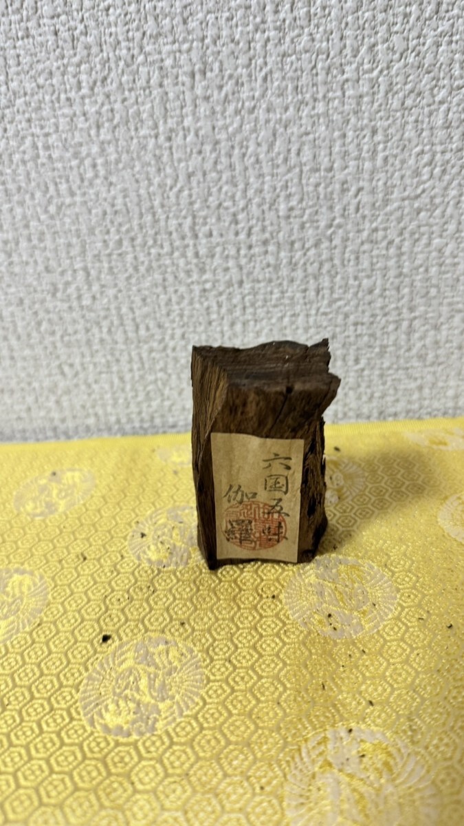 Yahoo!オークション - 仏閣保管 六国五味【伽羅】落款印 57g 伽羅 ベト...