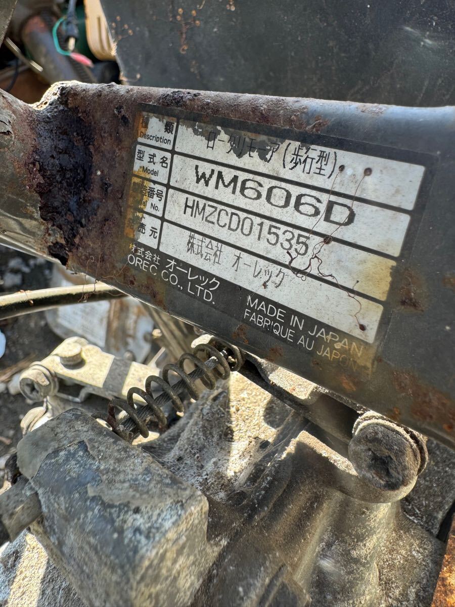 Yahoo!オークション - 引取限定宮城WM606D ウイングモアー 6馬力 ロー...