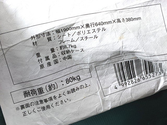 Yahoo!オークション - 【2yt003】アウトドア キャンプ用品 Coleman(コ...