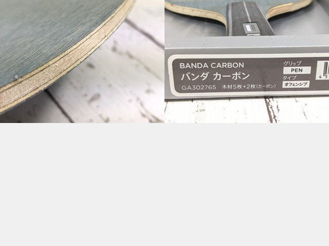 Yahoo!オークション - 【2yt339】卓球ラケット 中国式ペンホルダー ス...