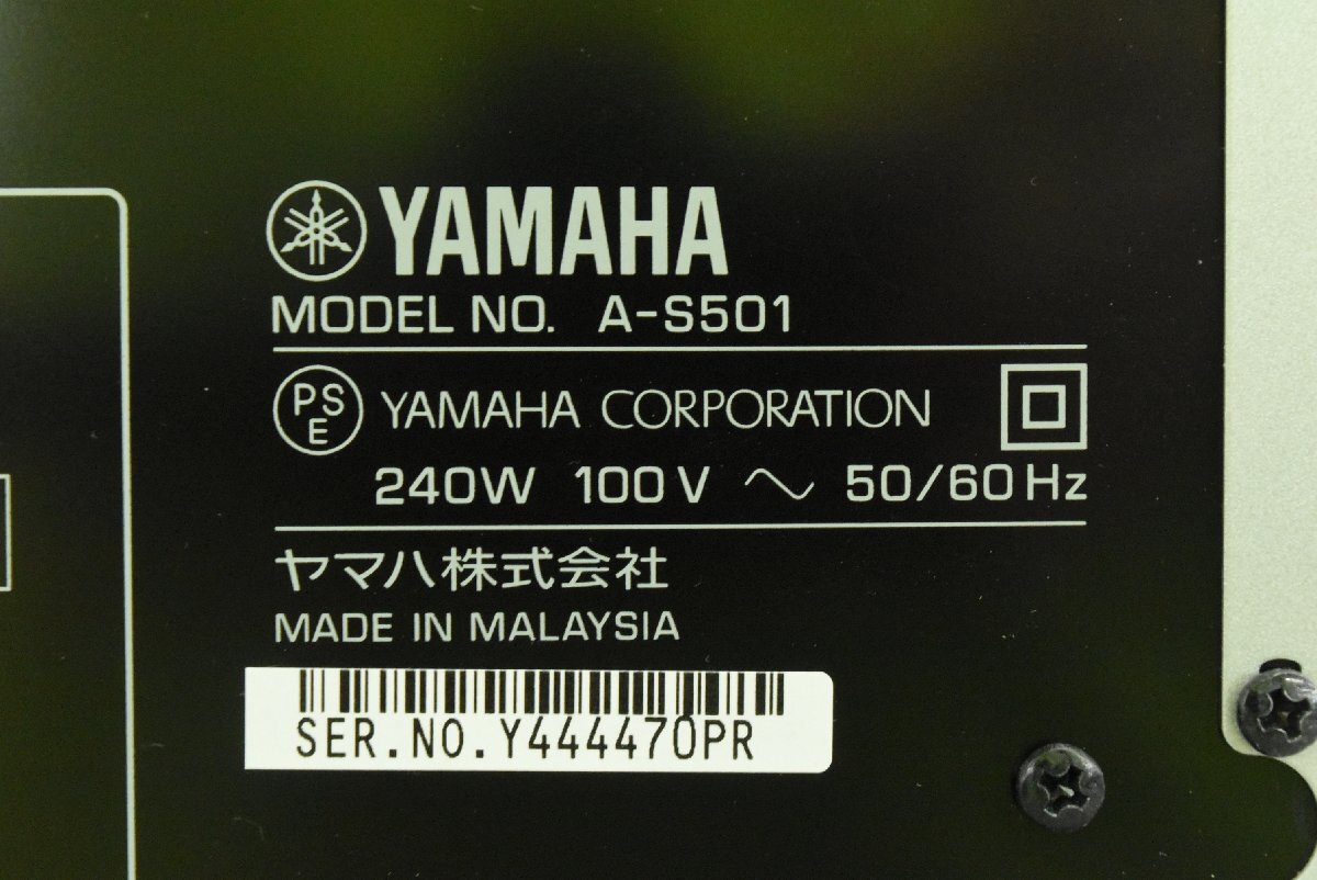 Yahoo!オークション - 【C】YAMAHA A-S501 プリメインアンプ ヤマハ 22...