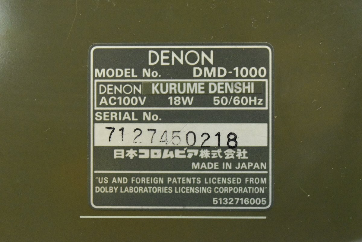 Yahoo!オークション - 【J】DENON DMD-1000 MDデッキ デノン 228340