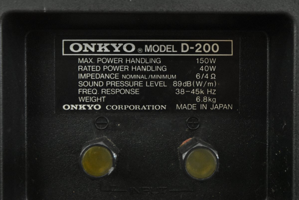 Yahoo!オークション - 【C】Onkyo D-200 スピーカーペア オンキョー 22...