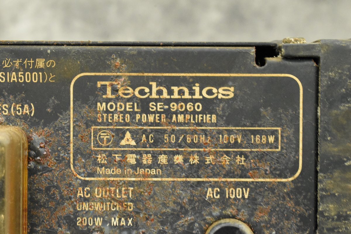 Yahoo!オークション - 【J】Technics SE-9060 パワーアンプ テクニクス...