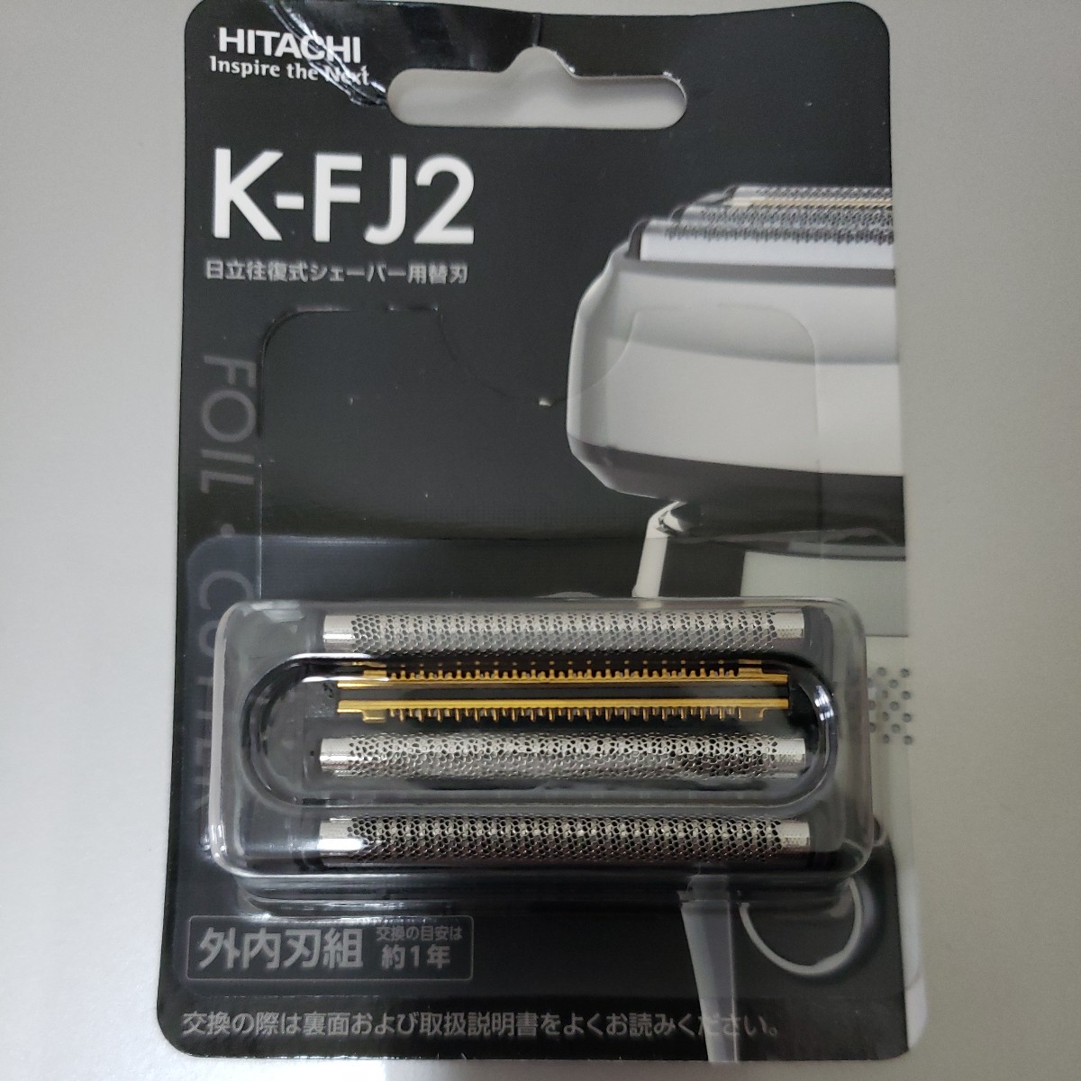 Yahoo!オークション - 即決 新品未使用 日立シェーバー 替刃 K FJ2 / K...
