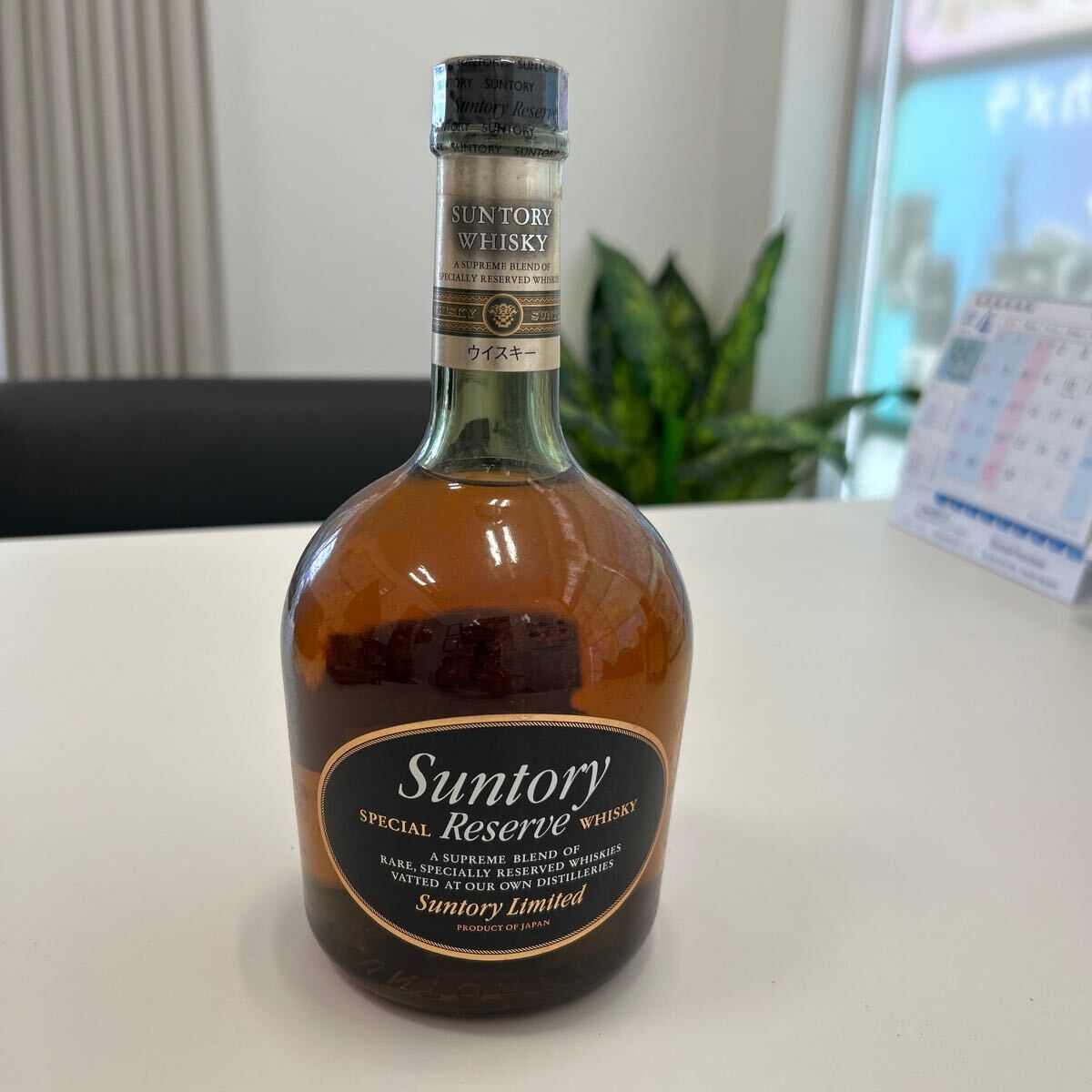 Yahoo!オークション - SUNTORY サントリー スペシャルリザーブ 750ml