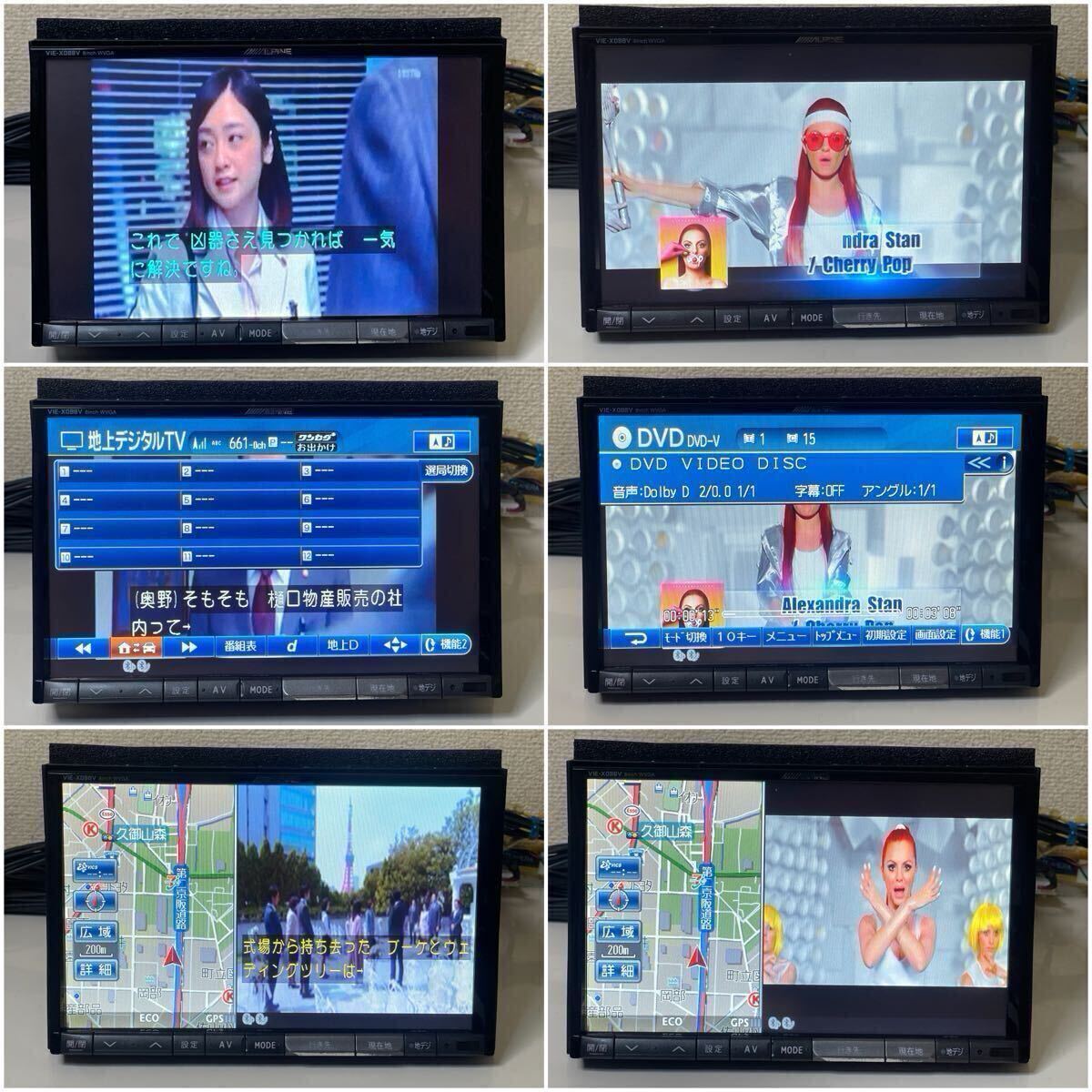 Yahoo!オークション - ALPINE アルパイン VIE-X088V カーナビ Bluetoot...