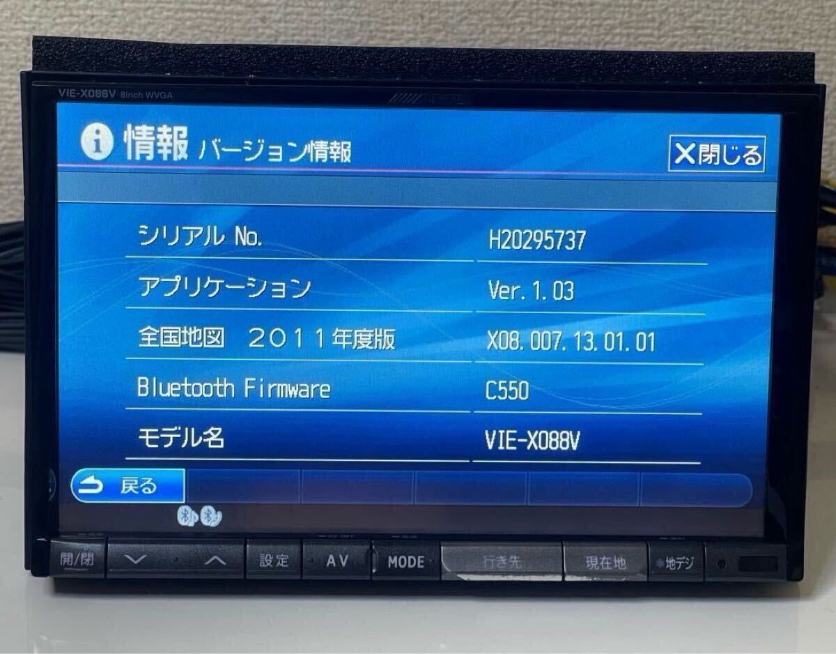 Yahoo!オークション - ALPINE アルパイン VIE-X088V カーナビ Bluetoot...