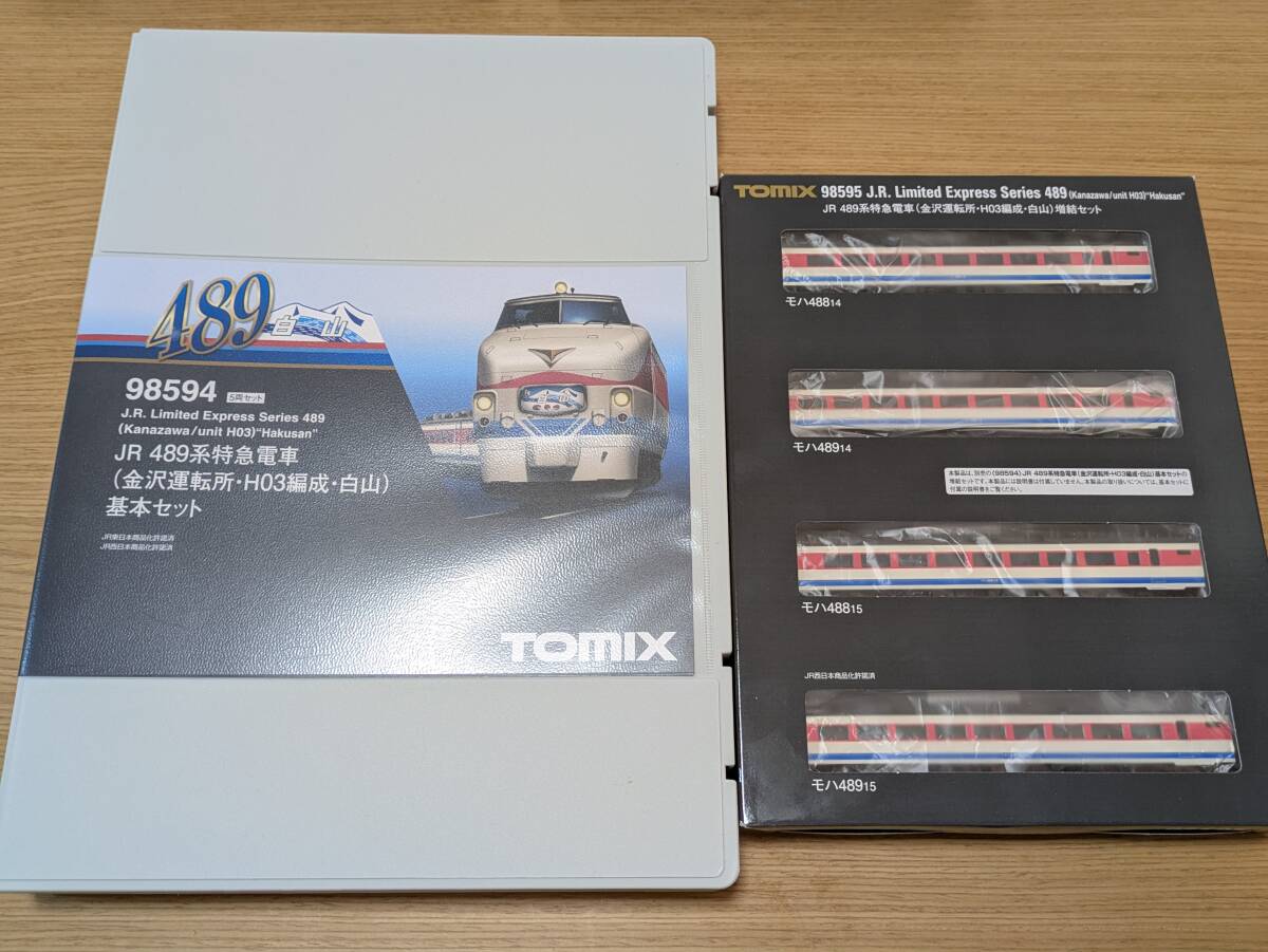 Yahoo!オークション - TOMIX JR 489系特急電車(金沢運転所・H03編成・...