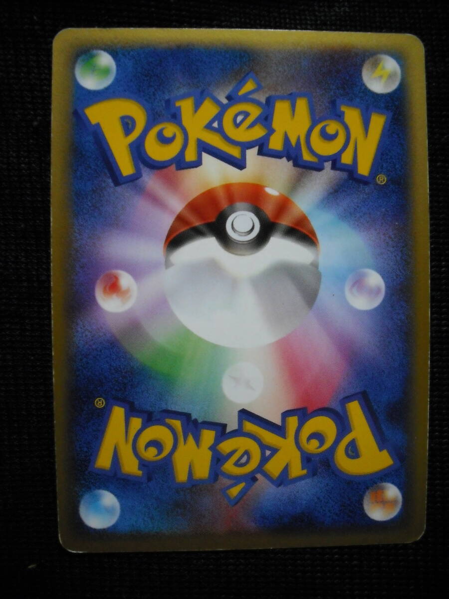 Yahoo!オークション - メタグロス ADV PCG キラ 1ED ポケモンカード Ho...