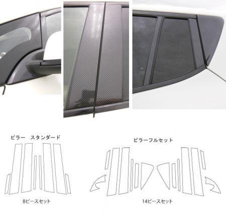 Yahoo!オークション - ハセプロ マジカルアートシートNEO ピラーセット...