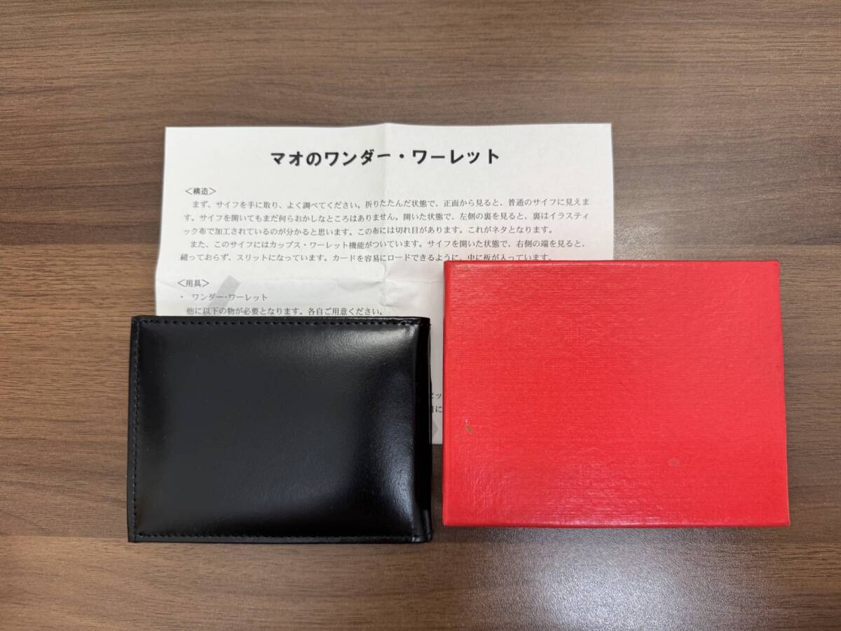 Yahoo!オークション - 【G386】 美品 マオ・ワレット マオのワンダーワ...