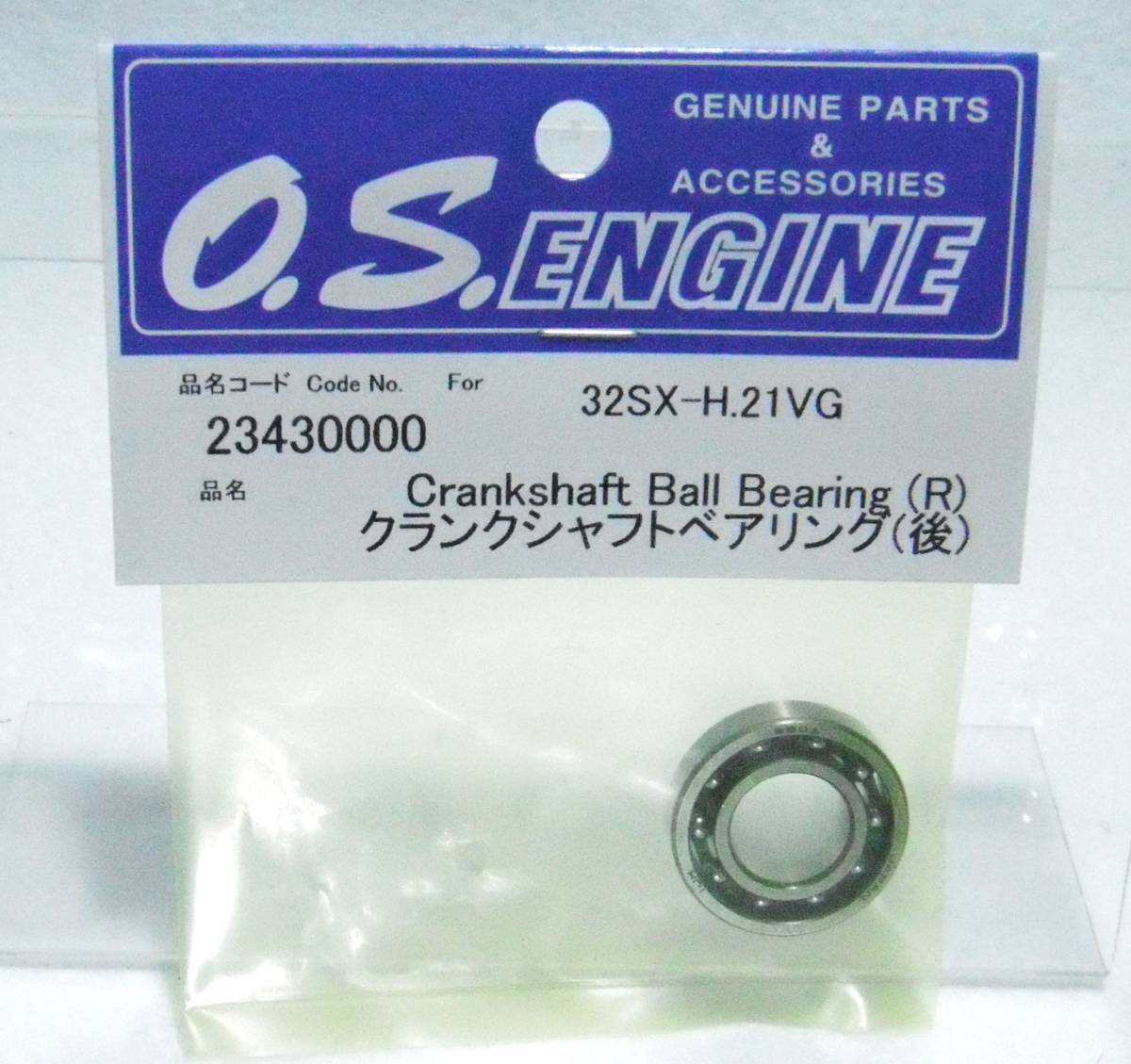 Yahoo!オークション - OS 32SX-H クランクシャフトベアリング(後) 小...