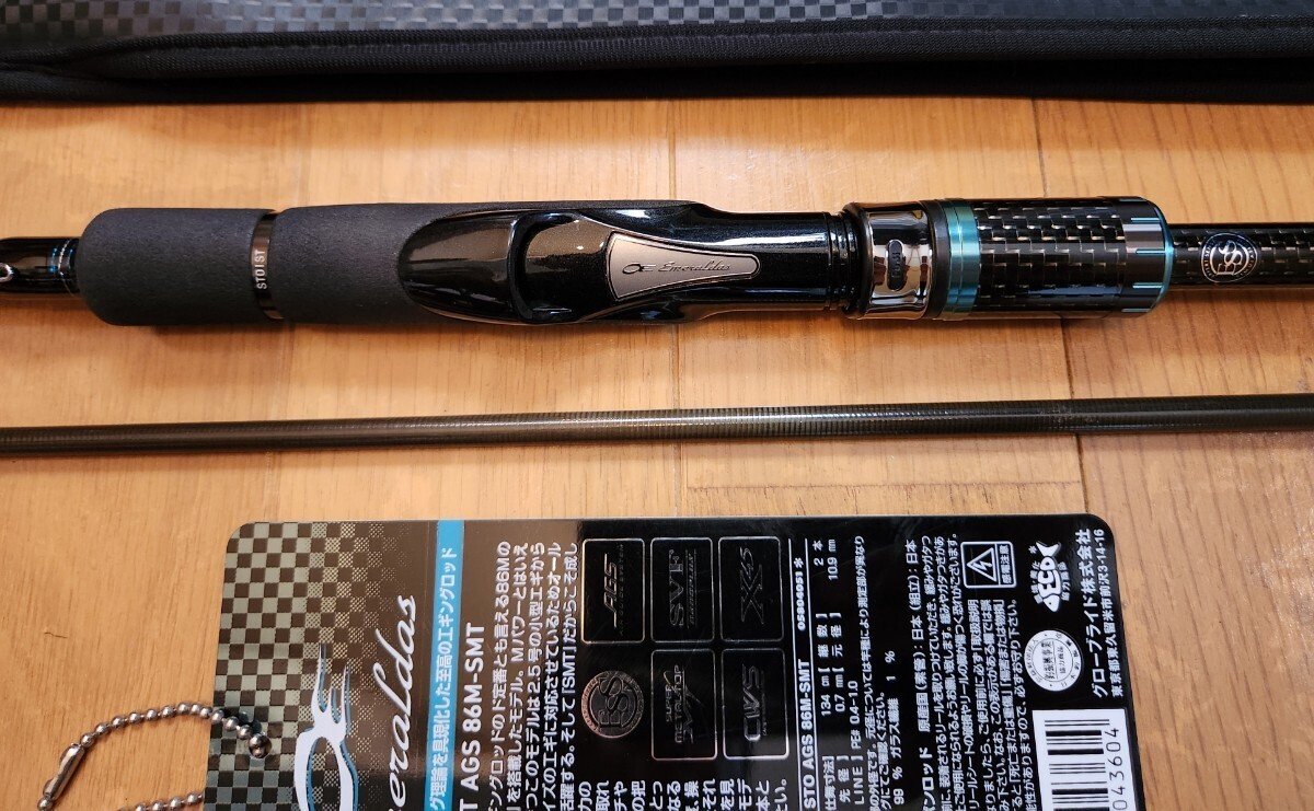 Yahoo!オークション - ダイワ エメラルダス ストイスト AGS 86M SMT DA...