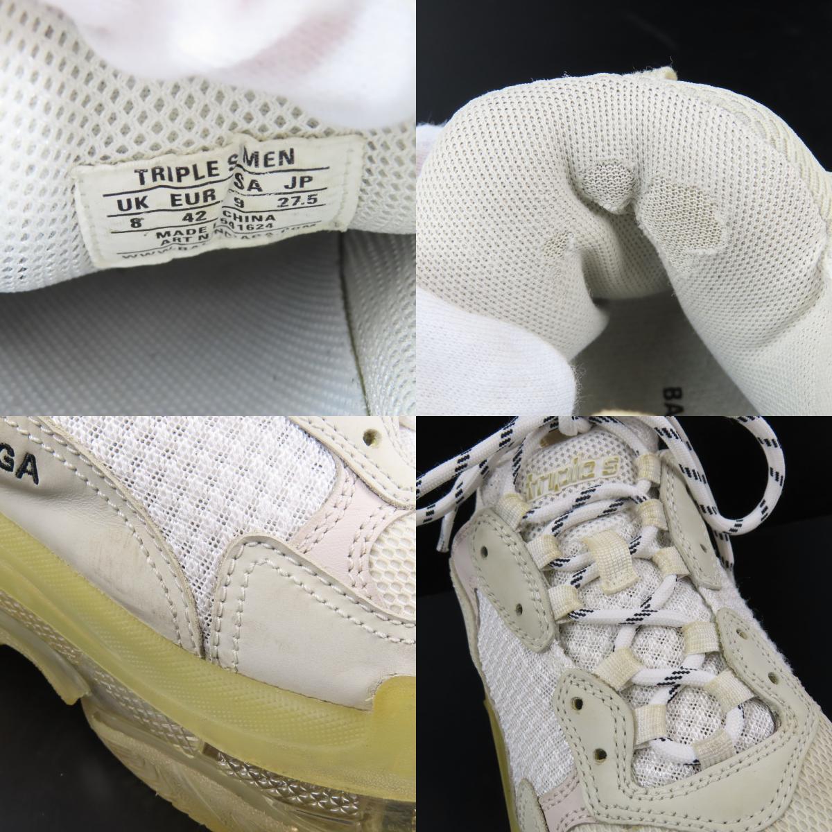 98460☆1円スタート☆BALENCIAGA バレンシアガ 綺麗 トリプルS 98460☆1円スタート☆BALENCIAGA バレンシアガ 綺麗 トリプルS