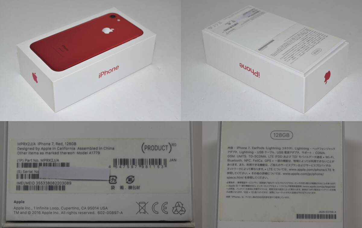 Yahoo!オークション - 59S iPhone7 128GB ドコモ SIMロックあり 本体 M...