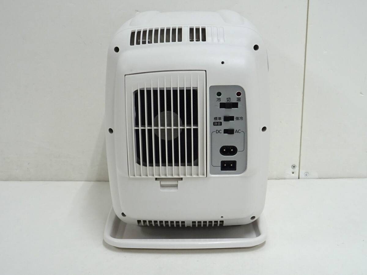 Yahoo!オークション - 53MTWINBIRD 2電源式 コンパクト電子保冷保温ボ...