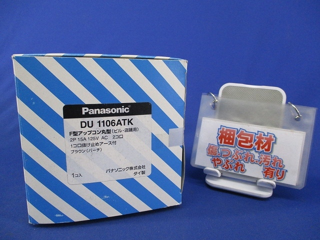 Yahoo!オークション - ビル用F型アップコン丸型(ブラウン・バーチ) DU1...