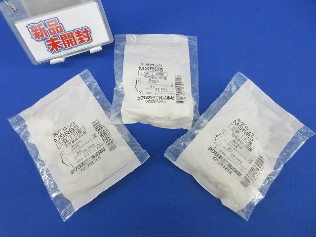 Yahoo!オークション - ネグロック 全ネジ用スイッチボックス支持金具(1...