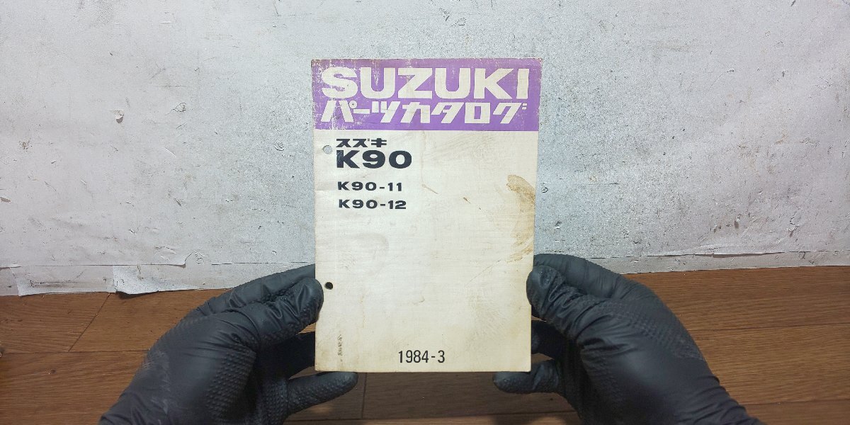 Yahoo!オークション - スズキ K90 パーツカタログ パ―ツリスト 11 12 ...