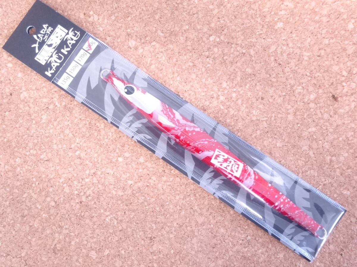 Yahoo!オークション - ハダ工房 カウカウ 200g SR03 マーブル情熱レッ...