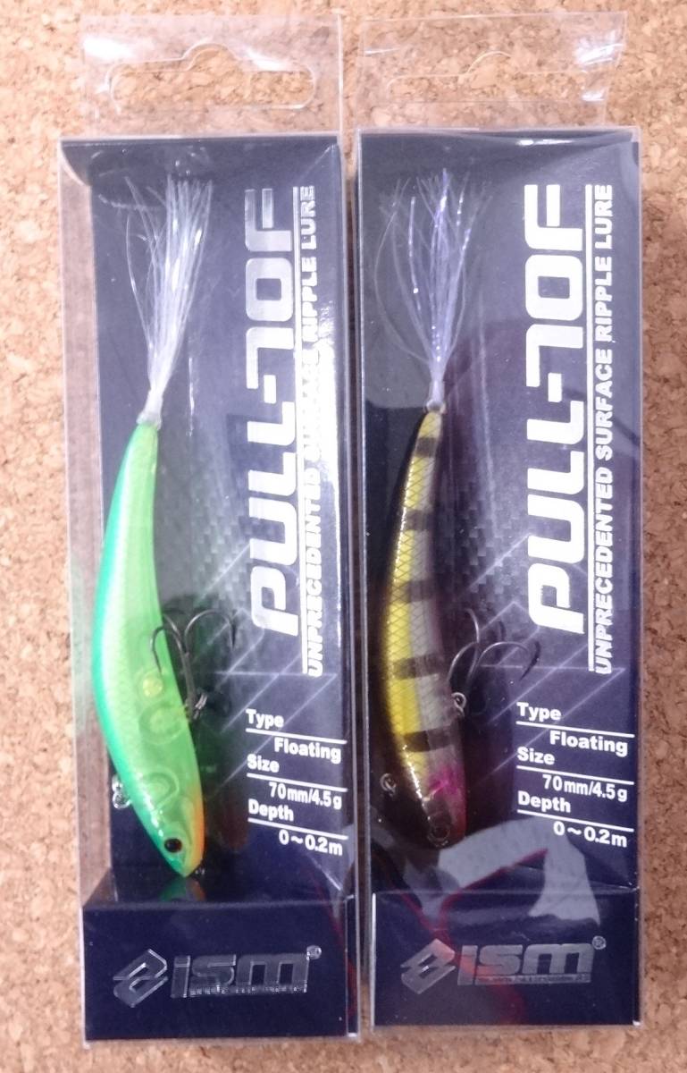 Yahoo!オークション - ISM イズム プル PULL 70F 2個セット 3630円分 2...