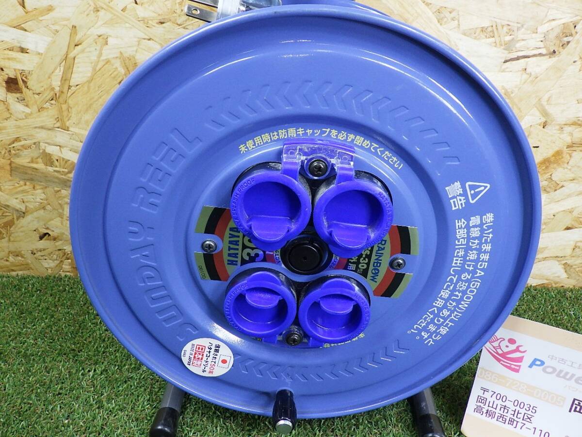 Yahoo!オークション - 有効長29m HATAYA レインボーリール SS-30 コー...