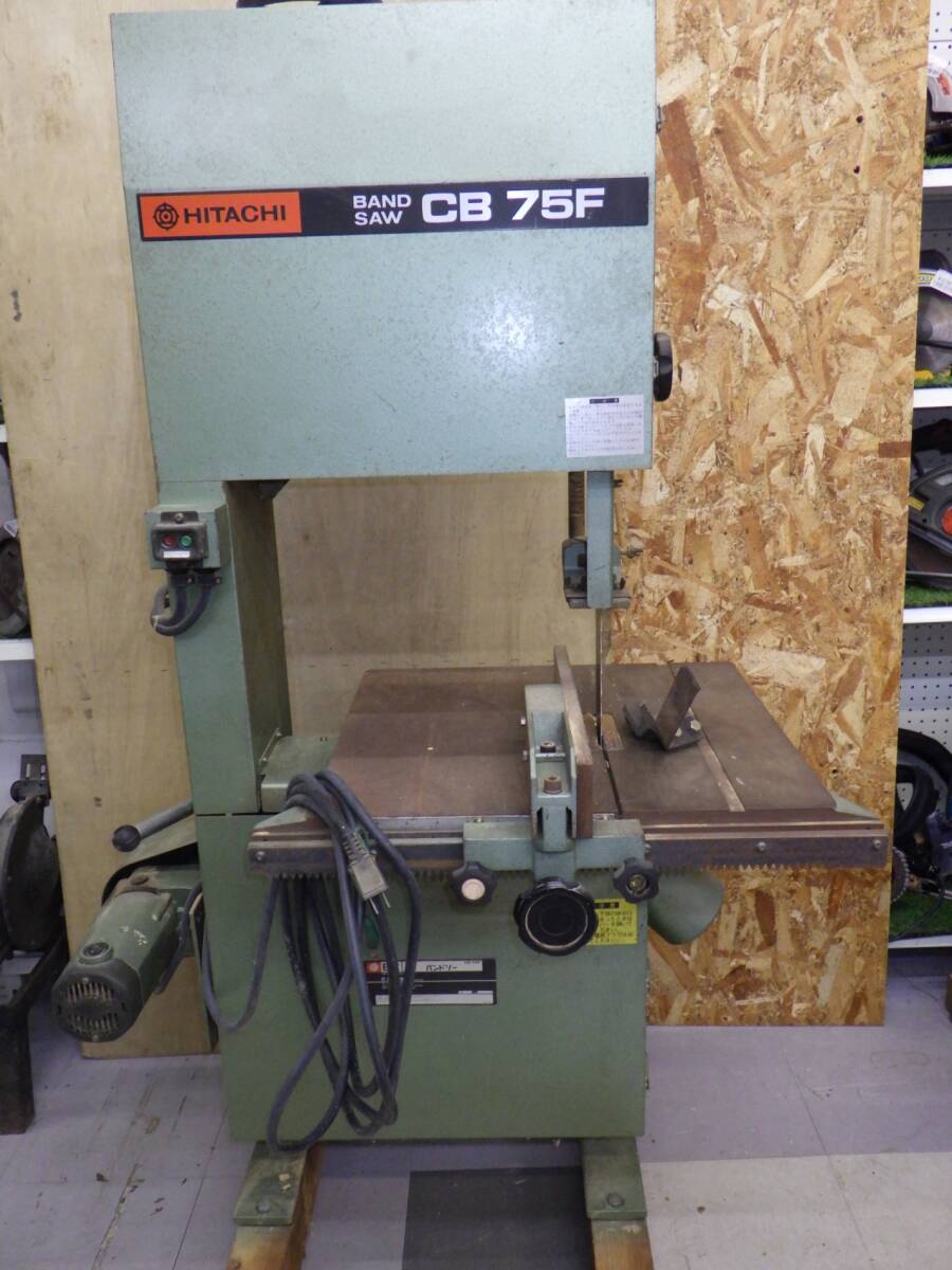 Yahoo!オークション - 引き取りがオススメ 【送料着払い】 日立 CB75F ...