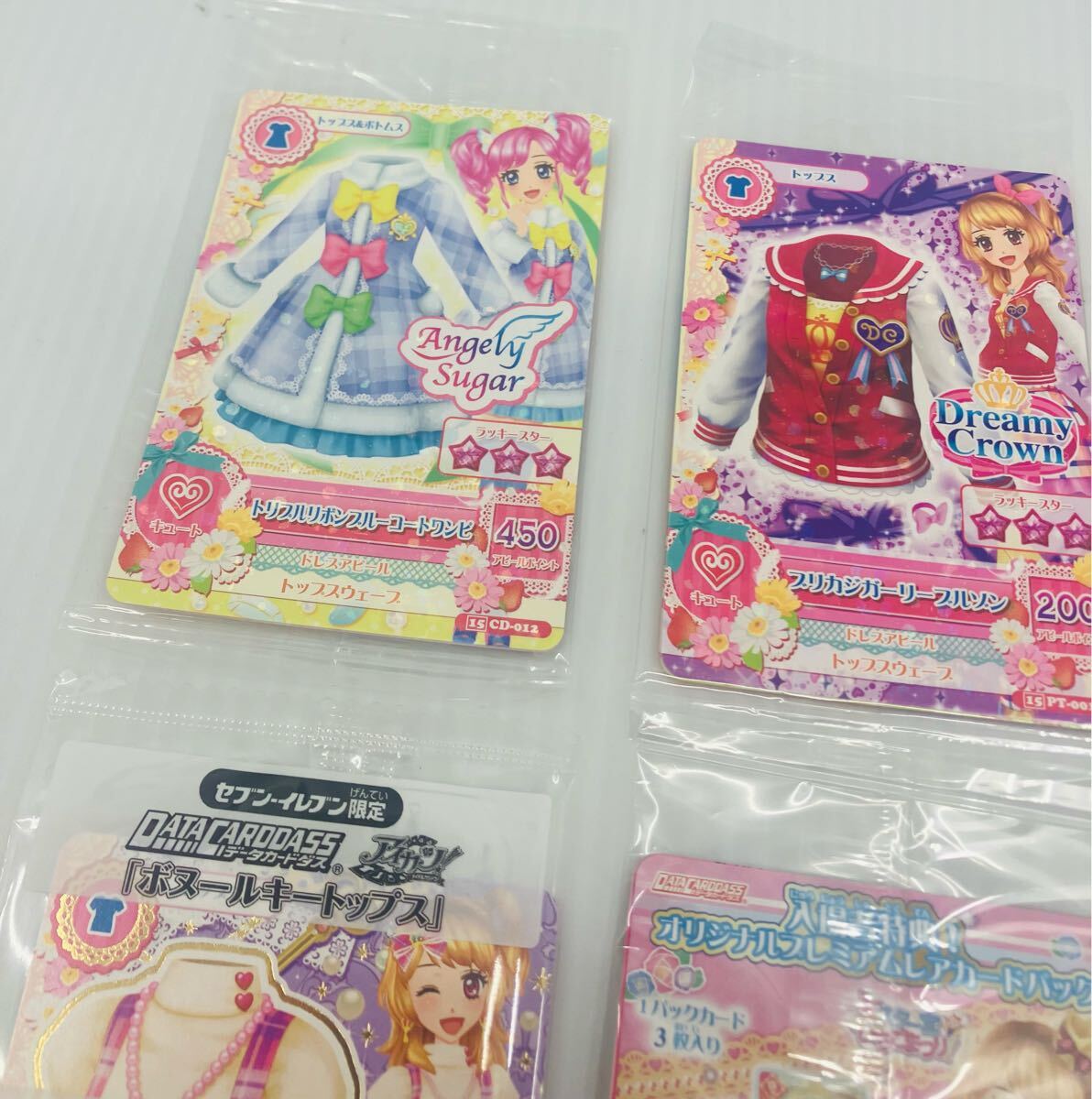 未開封 アイカツ アイカツカード アイドルカツドウ データ 未開封 アイカツ アイカツカード アイドルカツドウ データ