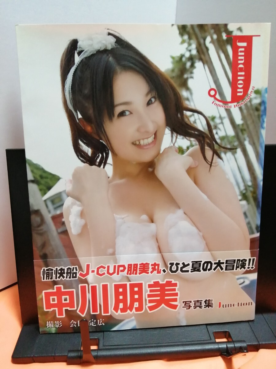 Yahoo!オークション - 中川朋美写真集 Junction