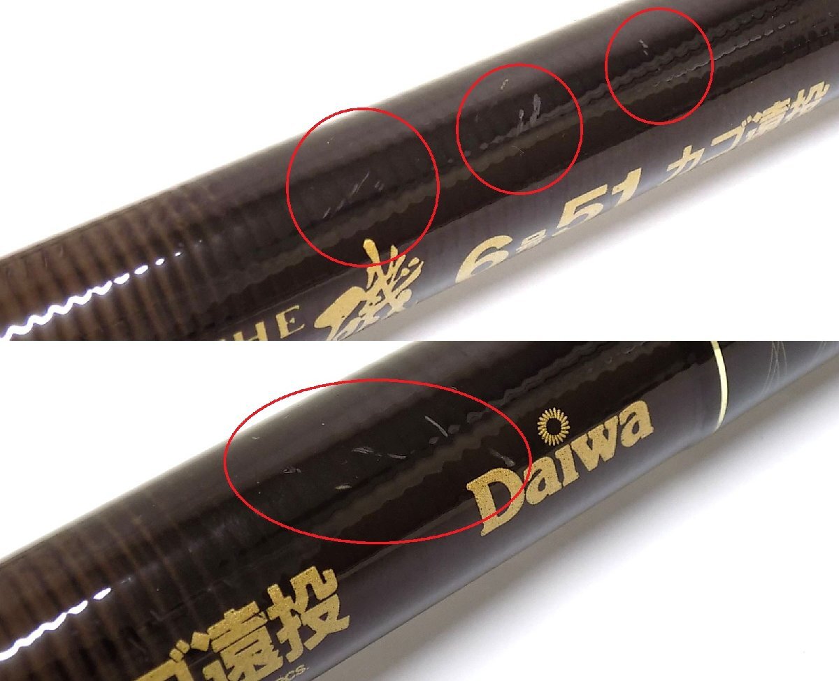 Yahoo!オークション - 2S768 Daiwa Amorphous WHISKER ダイワ アモルフ...