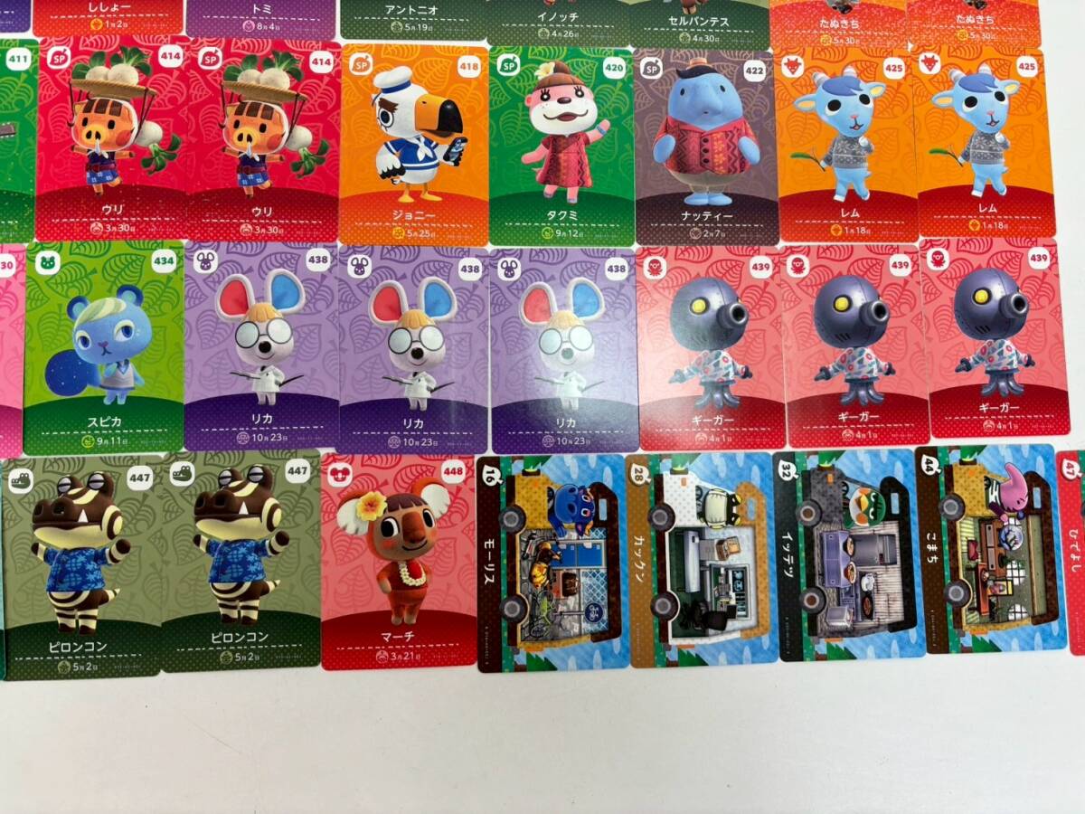 T424B あつまれ どうぶつの森 amiiboカード 93枚 まとめ セット T424B あつまれ どうぶつの森 amiiboカード 93枚 まとめ セット