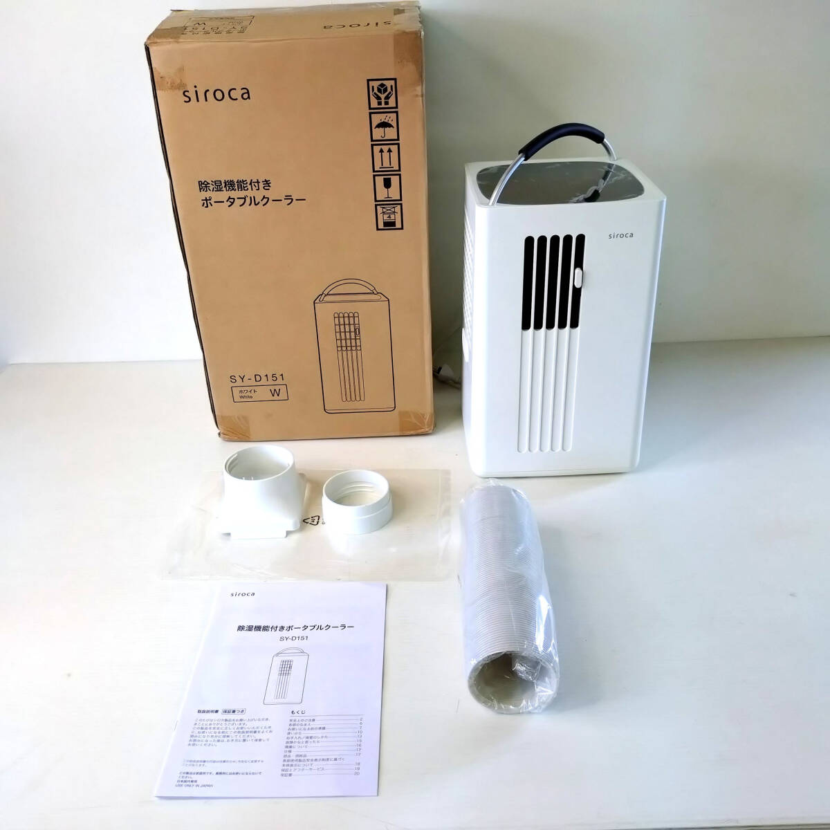 siroca 除湿機能付きポータブルクーラー SY-D151(床置型)｜売買されたオークション情報、yahooの商品情報をアーカイブ公開 - オークファン（aucfan.com）