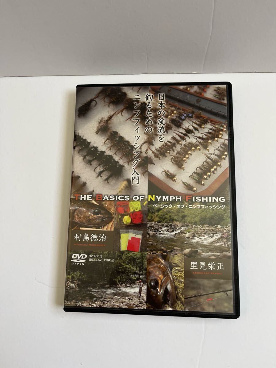 DVD The basics of nymph fishing ニンフフィッシング入門 里見栄正 村島徳治(その他)｜売買されたオークション情報、yahooの商品情報をアーカイブ公開 ...