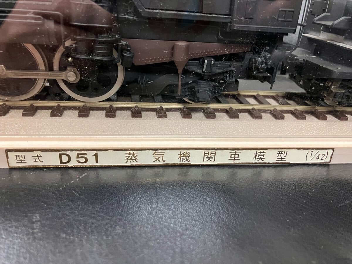 Yahoo!オークション - T604三井金属工芸 日本国有鉄道 D51 蒸気機関車 ...