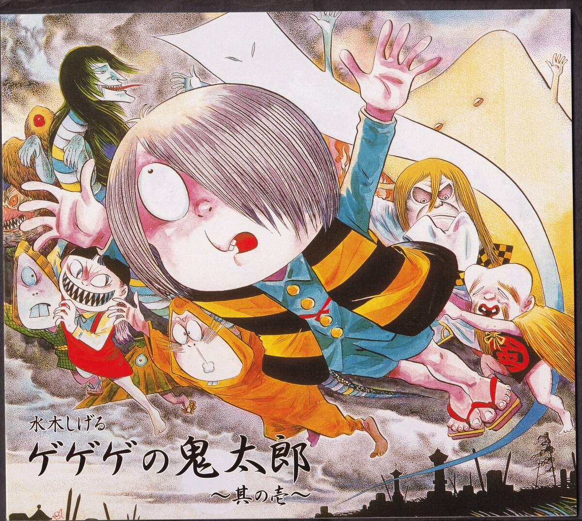 フレーム切手 jps0472 ゲゲゲの鬼太郎 フォルダ付き(グリーティング、シール)｜売買されたオークション情報、yahooの商品情報をアーカイブ公開 - オークファン（aucfan.com）