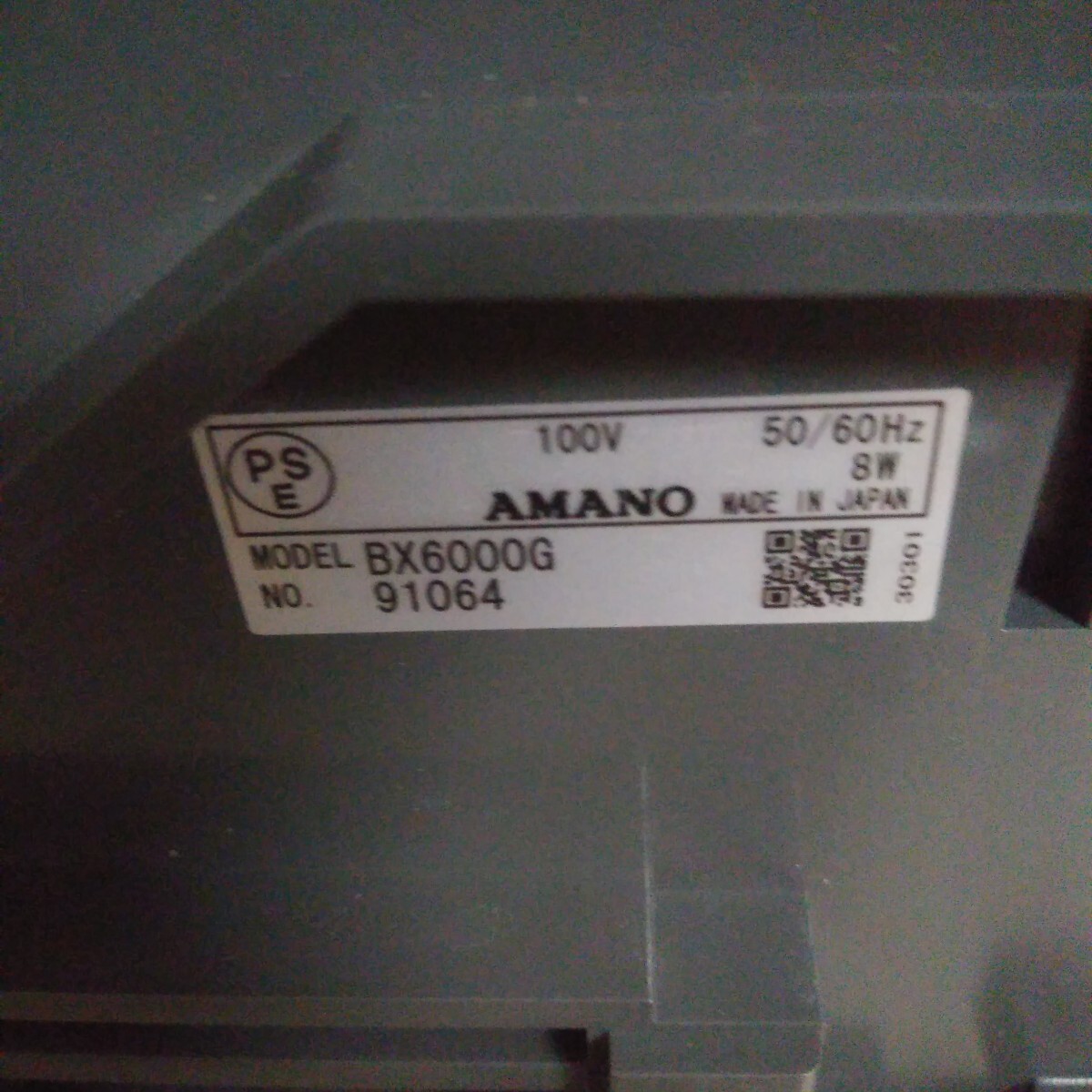 Yahoo!オークション - アマノ タイムレコーダーBX-6000G整備済みリボン...