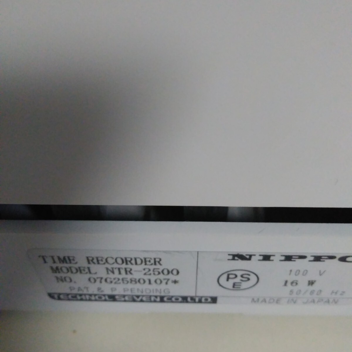 Yahoo!オークション - ニッポ- タイムレコーダーNTR-2500整備済み