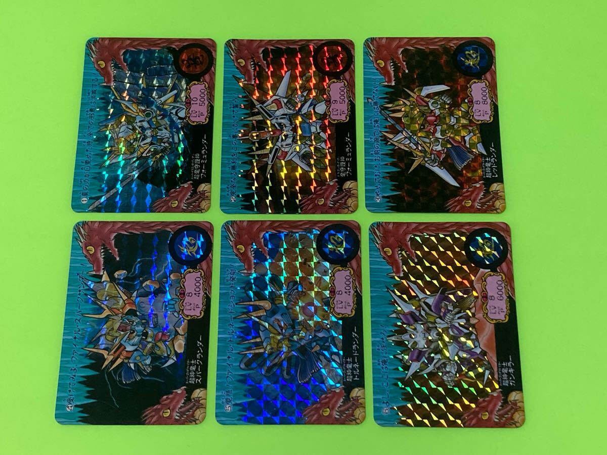 Yahoo!オークション - SDガンダム カードダス 「ガンドランダー」 竜の...