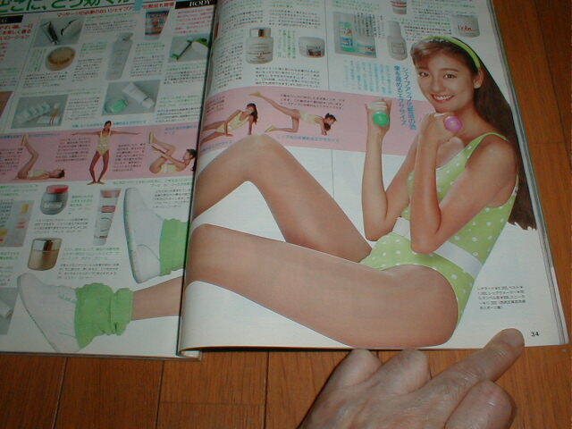 Yahoo!オークション - JJ 1988/9 浅野温子7P 松田聖子7P レオタードギ...