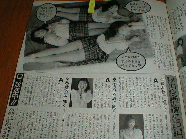 Yahoo!オークション - MOMOCO Tバック/お尻21人4P(宮沢麻衣子 メロン組...