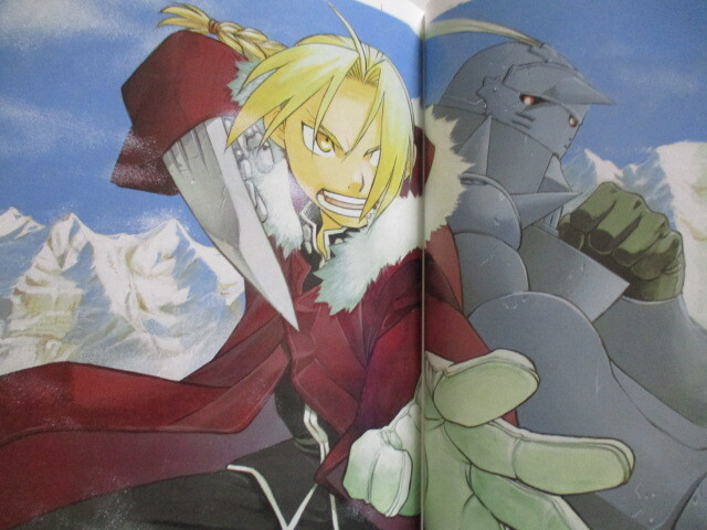 Yahoo!オークション - イラスト集 FULLMETAL ALCHEMIST 3 荒川 弘 20...