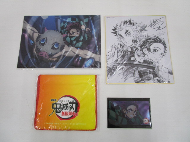 Yahoo!オークション - D0410-8Y/ 劇場版 鬼滅の刃 無限列車編 Blu-ray ...