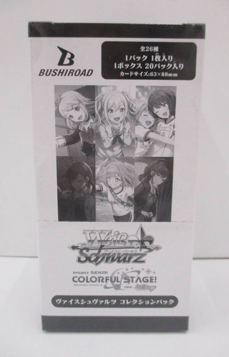 Yahoo!オークション - K0407-6A/ 未開封 ヴァイスシュヴァルツ コレク...