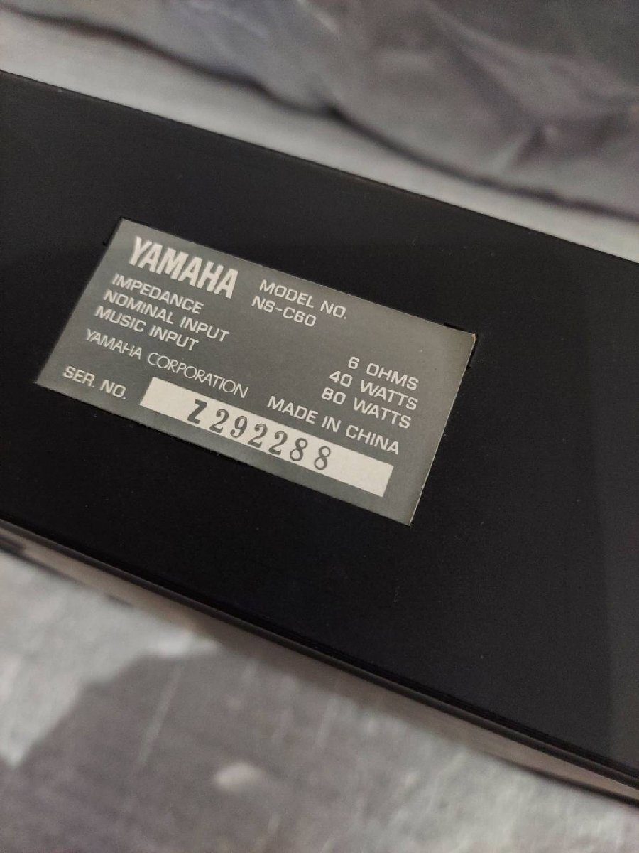 Yahoo!オークション - YAMAHA NS-C60センタースピーカー