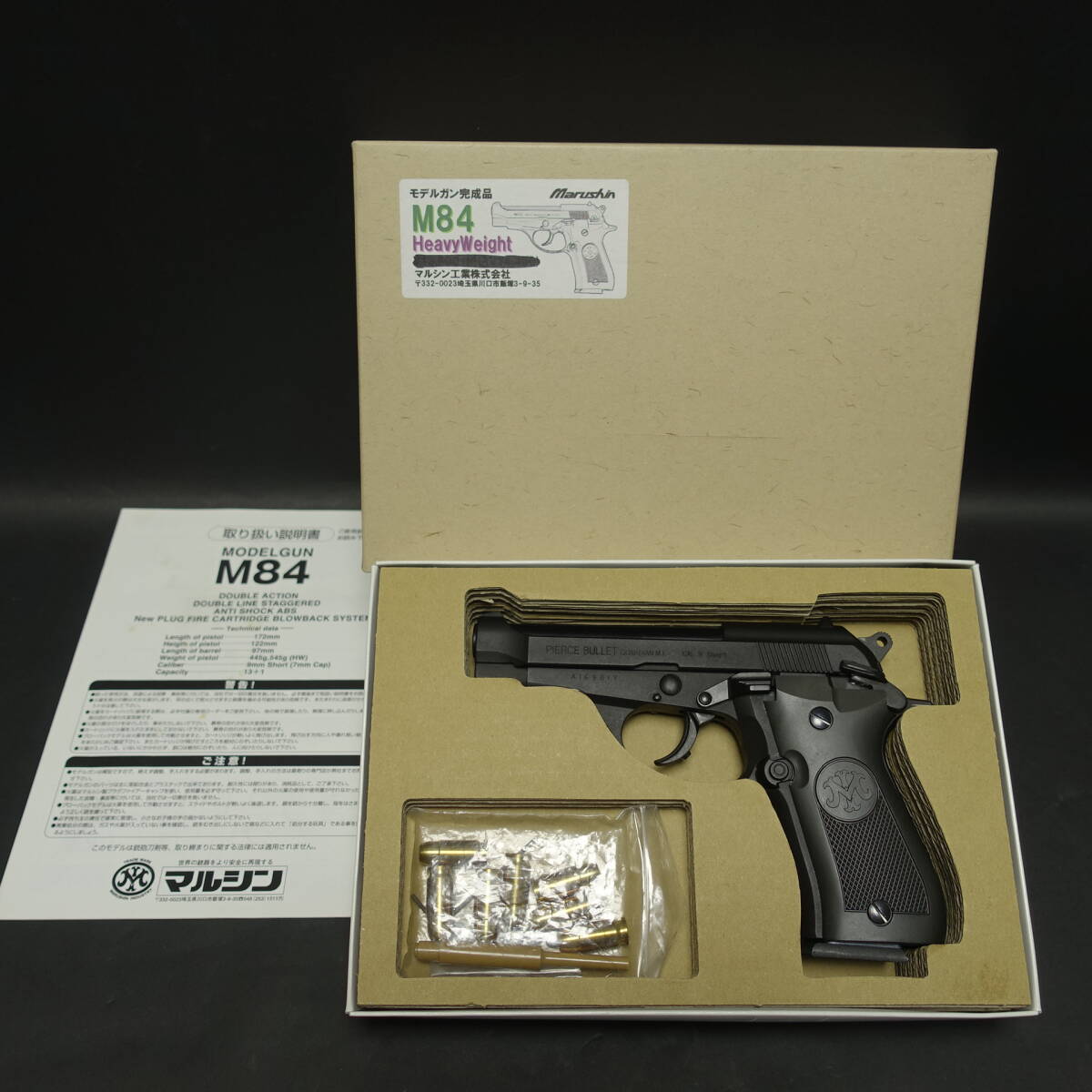 Yahoo!オークション - マルシン M84 HW ベレッタ