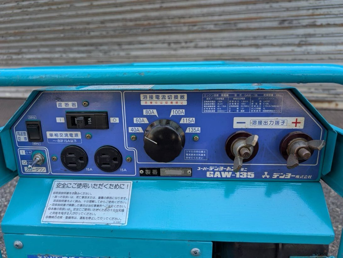 Yahoo!オークション - (即決)デンヨー・発電・溶接・ウエルダー・GAW-1...