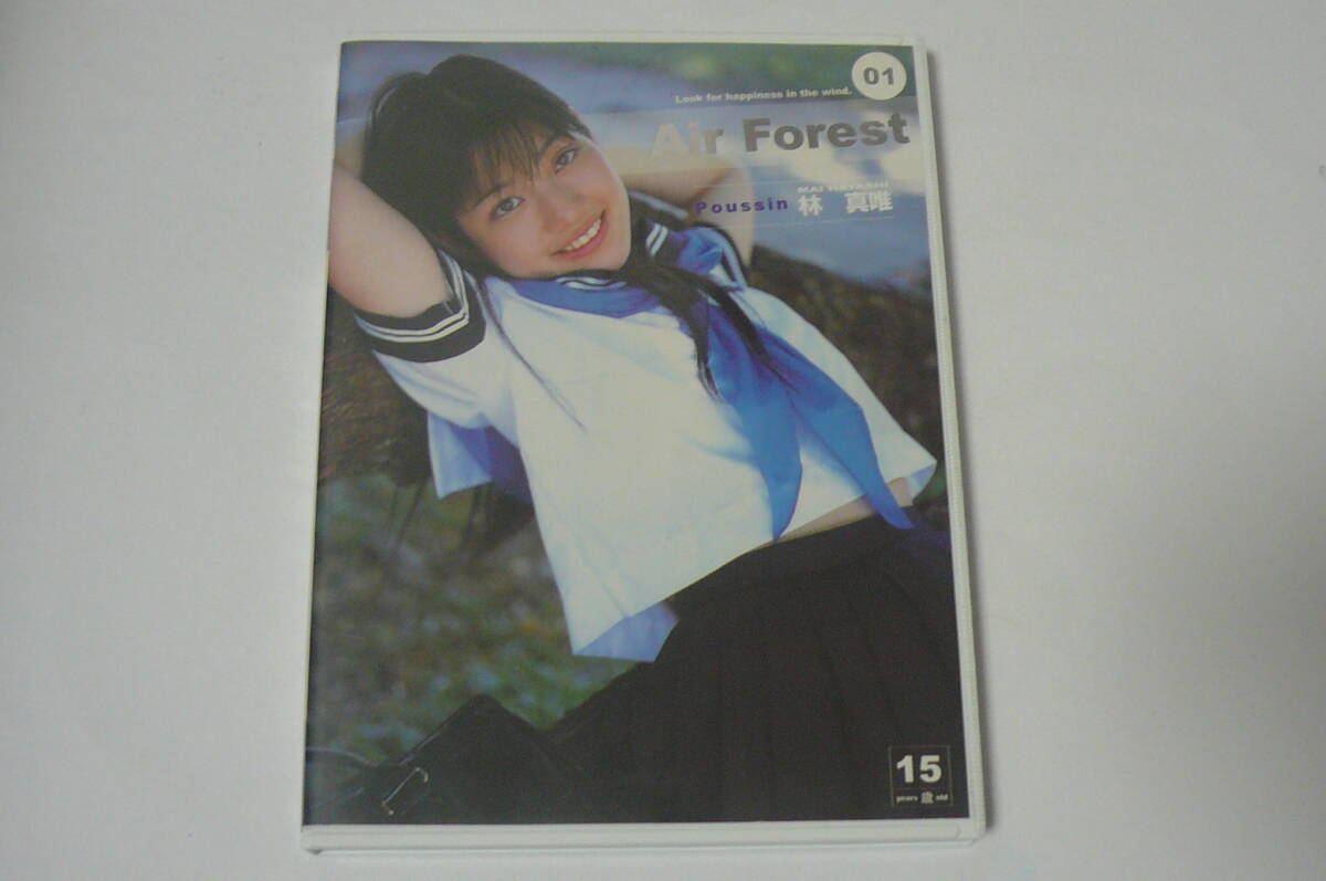 Yahoo!オークション - 林真唯 DVD『Air Forest 01』