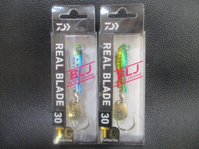 Yahoo!オークション - 133 ダイワ リアルブレードTG30 セット新品未使...